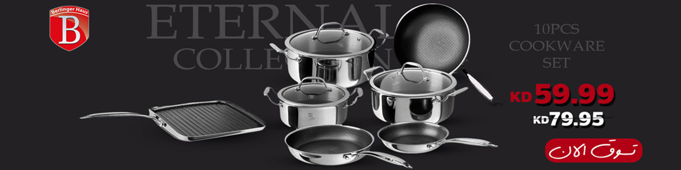 Bazaar | Bazaar Kuwait